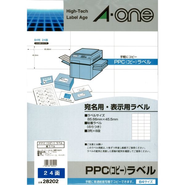 モノクロコピー機での印字適性に優れたラベルです。[品番]28202。サイズ：B4判仕様：B4判、24面、宛名・表示用、100シート(2400片)商品コード00514756メーカー名エーワンサイズB4判関連商品(ケース)28202PPCコピー...