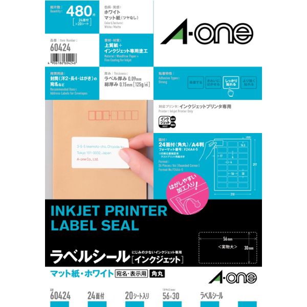 インクジェットプリンタでの印字適正に優れたラベルシールです。[品番]60424。サイズ：A4仕様：A4、24面、四辺余白付、角丸、20シート(480片)商品コード00515191メーカー名エーワンサイズA4関連商品(ケース)60424 A4...