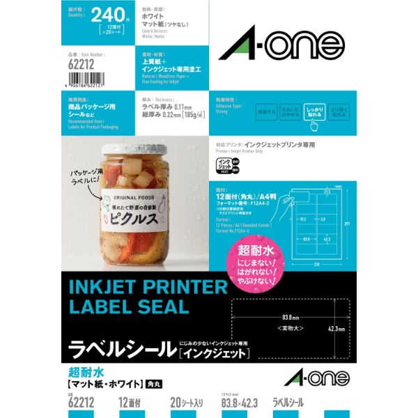 インクジェットプリンタで印刷できるラベルです。[品番]62212。サイズ：A4仕様：A4、12面、20シート(240片)商品コード00515298メーカー名エーワンサイズA4関連商品(ケース)62212 耐水タイプマット紙A4判12面20シ...