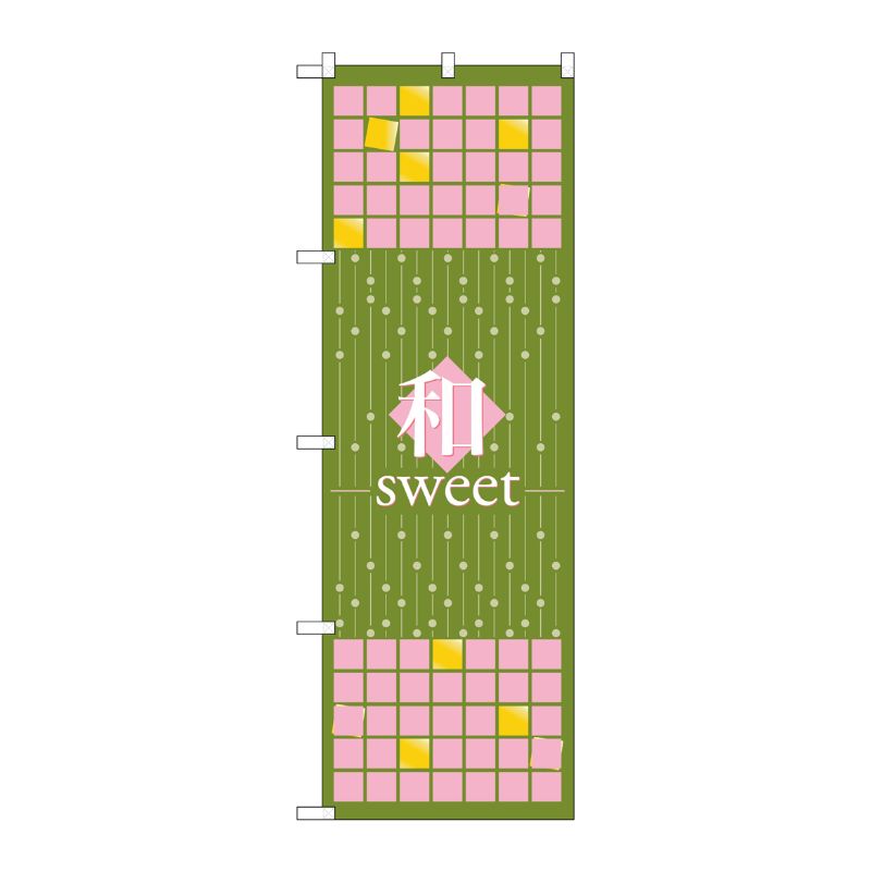 街でよく見かける一般的なサイズののぼり旗。3辺を三巻縫製しているため、カットのみのものと比較し、耐久性があります。※こちらの商品はキャンセル不可となります。ご了承下さい。サイズ：600×1800mm材質：ポリエステル商品コード0071706...