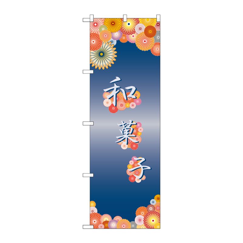 街でよく見かける一般的なサイズののぼり旗。3辺を三巻縫製しているため、カットのみのものと比較し、耐久性があります。※こちらの商品はキャンセル不可となります。ご了承下さい。サイズ：600×1800mm材質：ポリエステル商品コード0071723...