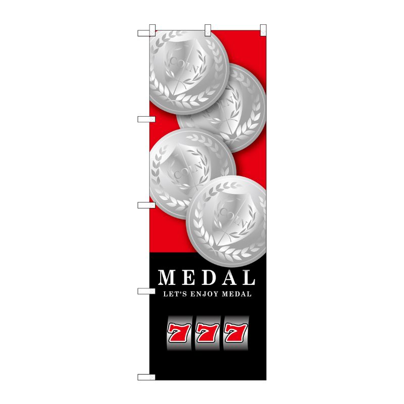 街でよく見かける一般的なサイズののぼり旗。3辺を三巻縫製しているため、カットのみのものと比較し、耐久性があります。※こちらの商品はキャンセル不可となります。ご了承下さい。サイズ：600×1800mm材質：ポリエステル商品コード0071761...