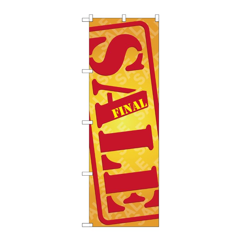 街でよく見かける一般的なサイズののぼり旗。3辺を三巻縫製しているため、カットのみのものと比較し、耐久性があります。※こちらの商品はキャンセル不可となります。ご了承下さい。サイズ：600×1800mm材質：ポリエステル商品コード0071908...