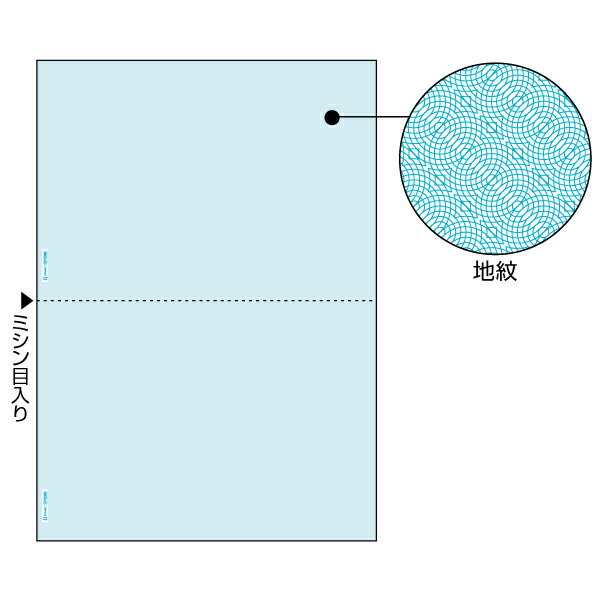 100枚入。プリンタを選ばないマルチタイプの汎用帳票用紙です。地紋入りの用紙です。領収証の印刷などにご利用いただけます。[面付け]2面。サイズ：262×185×10mm、[ミシン目切り離し後のサイズ]182×128.5mm、[紙厚]約0.0...