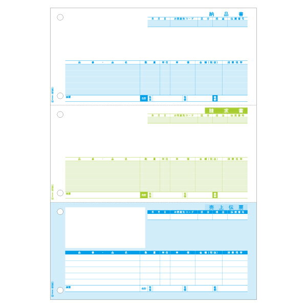 500枚入。レーザプリンタ用紙の売上伝票です。多くの市販パッケージソフトに対応しており、帳票を美しく簡単に発行することができます。静電気の起きにくい高速NIP紙(ノンインパクトプリンタ用紙)を使用。紙づまりのしにくいミシン目加工を施していま...