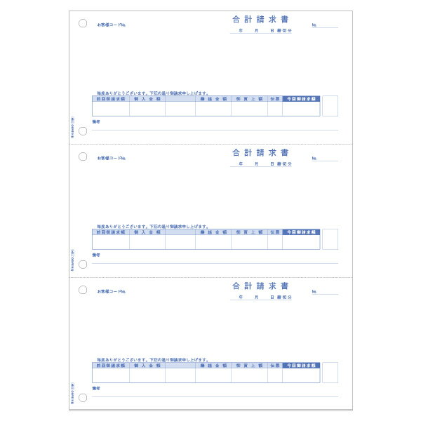 100枚入。レーザプリンタ用帳票の合計請求書です。売れ筋のGB1164の少量パック。チョコッと買い足したい。必要部数だけちょこっと使いたい。ちょこっと便利な帳票です。インクジェットプリンタでもお使いいただけます。その場合はプリンタの取扱説明...