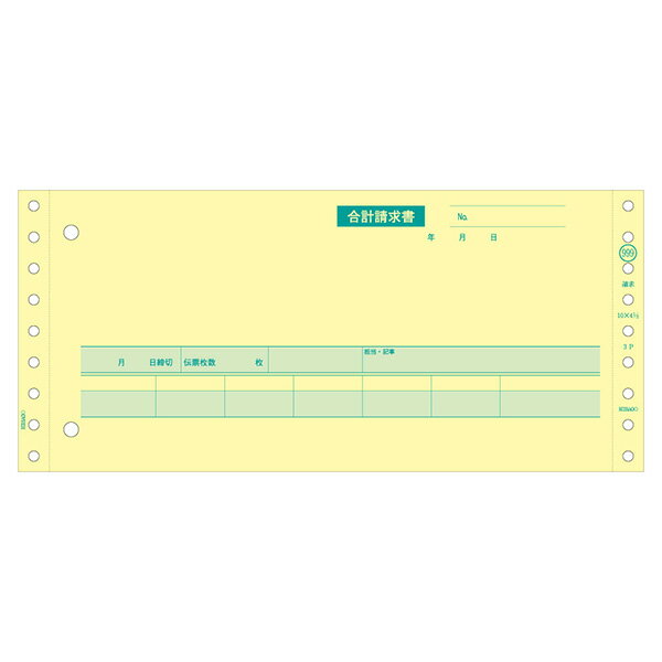 250枚入。ドットインパクトプリンタ専用の連続帳票です。3枚複写。[複写枚数]3。[項目名]1枚目：合計請求書、2枚目：入金票、3枚目：領収証。サイズ：265×245×56mm、[ミシン目切り離し後のサイズ]9"×4_1/2"(229×11...