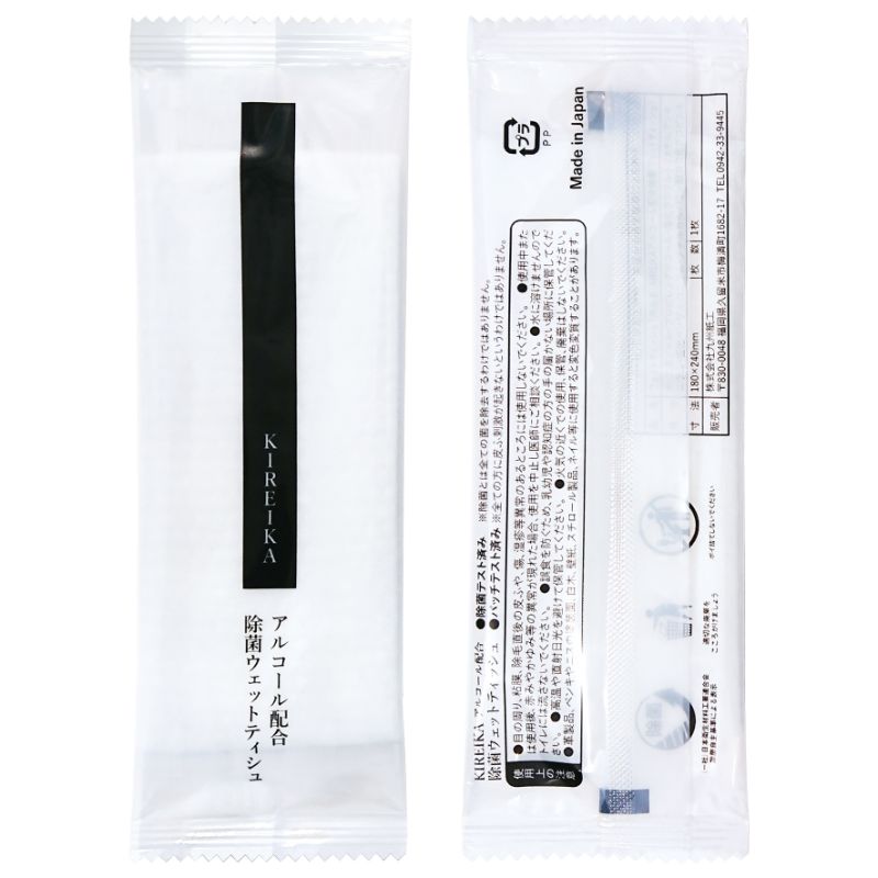 アルコール配合で簡単除菌！ご家族のお弁当やテイクアウト食品、飲食店でのサービスやホテルのアメニティにもどうぞ！個包装だから乾燥に強い！衛生材質工業連合会の認定試験機関で検査済みです。※除菌とはすべての菌を除去するわけではありません。サイズ：...