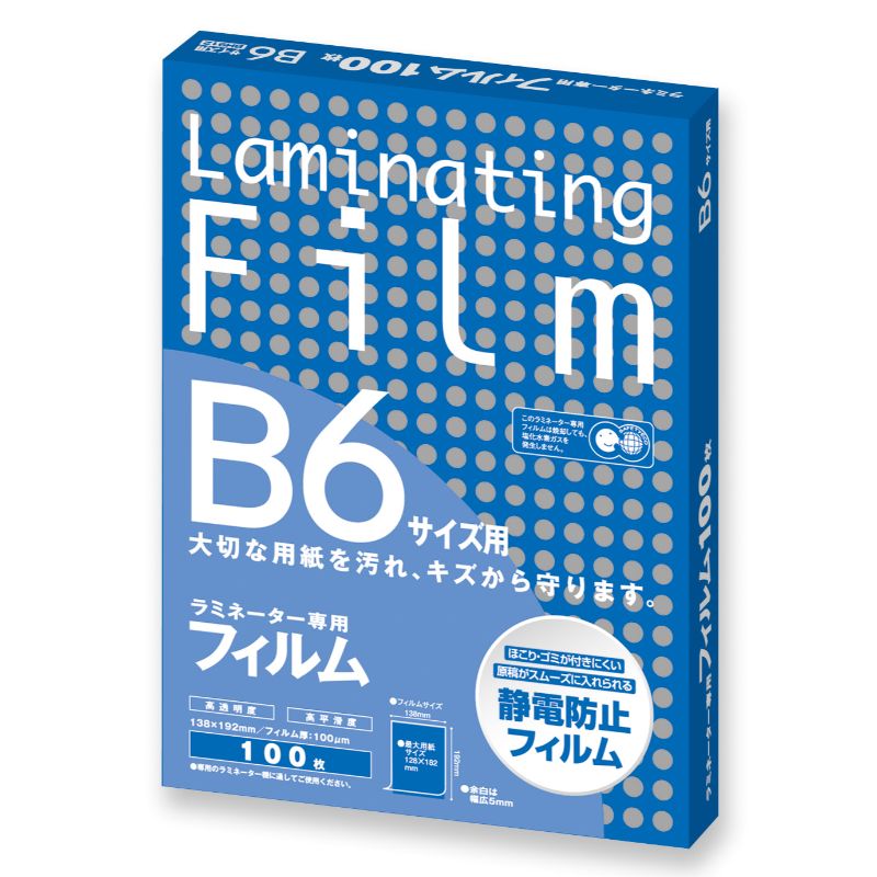 [特徴1]Asmixのフィルムは余白が幅広です。[特徴2]3層構造で糊がはみ出しにくいです。[特徴3]ラミネーター専用フィルム、環境に優しいエコフィルム。Asmixのラミネーター専用フィルムは、燃焼しても、塩化水素ガスが発生しません。サイズ...