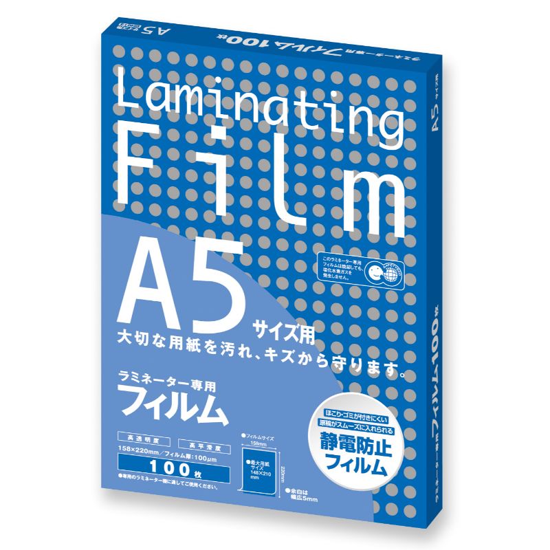 [特徴1]Asmixのフィルムは余白が幅広です。[特徴2]3層構造で糊がはみ出しにくいです。[特徴3]ラミネーター専用フィルム、環境に優しいエコフィルム。Asmixのラミネーター専用フィルムは、燃焼しても、塩化水素ガスが発生しません。サイズ...