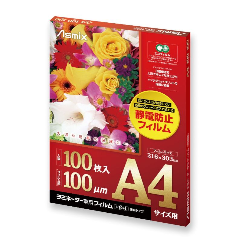 [特徴1]Asmixのフィルムは余白が幅広です。[特徴2]3層構造で糊がはみ出しにくい。[特徴3]ラミネーター専用フィルム、環境に優しいエコフィルム。Asmixのラミネーター専用フィルムは、燃焼しても、塩化水素ガスが発生しません。サイズ：2...