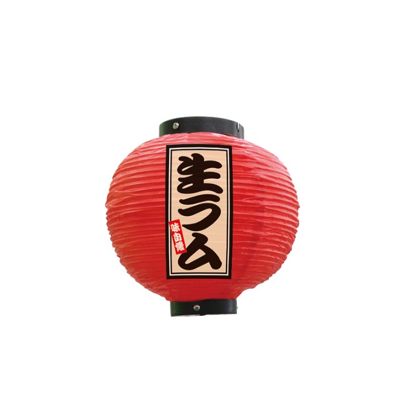 装飾用に便利なサイズ。文字部分はステッカーを張っています。※こちらの商品はキャンセル不可となります。ご了承下さい。サイズ：φ240×250mm材質：ビニール重量：110g品番：52362商品コード00746237メーカー名P・O・Pプロダク...