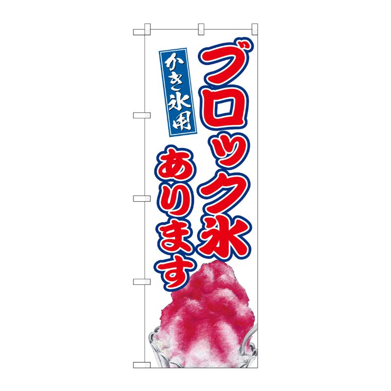 3辺を三巻縫製しているため、カットのみのものと比較し、耐久性があります。※こちらの商品はキャンセル不可となります。ご了承下さい。サイズ：1800×600mm材質：ポンジ商品コード00746358メーカー名P・O・Pプロダクツサイズ1800×...