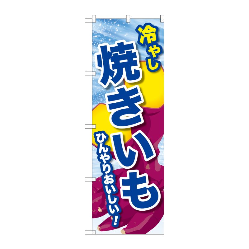 3辺を三巻縫製しているため、カットのみのものと比較し、耐久性があります。※こちらの商品はキャンセル不可となります。ご了承下さい。サイズ：1800×600mm材質：ポンジ商品コード00746376メーカー名P・O・Pプロダクツサイズ1800×...