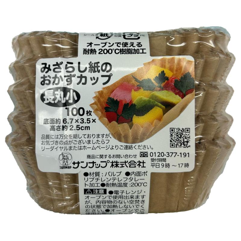 未晒タイプのおかずカップです。 オーブンレンジに対応しており、お弁当以外にもお菓子などにも使えます。サイズ：丸小材質：バージンパルプ原産国/生産国：日本その他仕様：内面ポリプチレンテレフタレート加工商品コード00749644メーカー名サンナ...