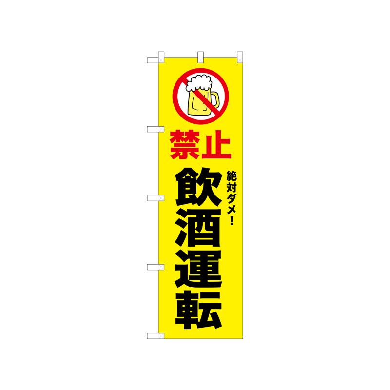 3辺を三巻縫製しているため、カットのみのものと比較し、耐久性があります。※こちらの商品はキャンセル不可となります。ご了承下さい。サイズ：1500×450mm材質：ポンジ[品番]：52449。商品コード00751960メーカー名P・O・Pプロ...