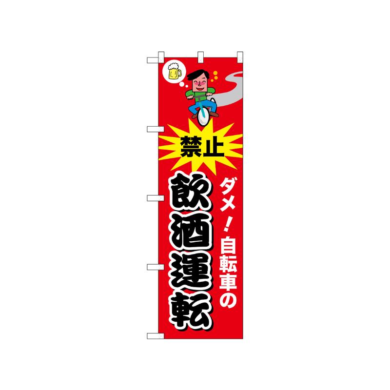 3辺を三巻縫製しているため、カットのみのものと比較し、耐久性があります。※こちらの商品はキャンセル不可となります。ご了承下さい。サイズ：1500×450mm材質：ポンジ[品番]：52484。商品コード00751995メーカー名P・O・Pプロ...