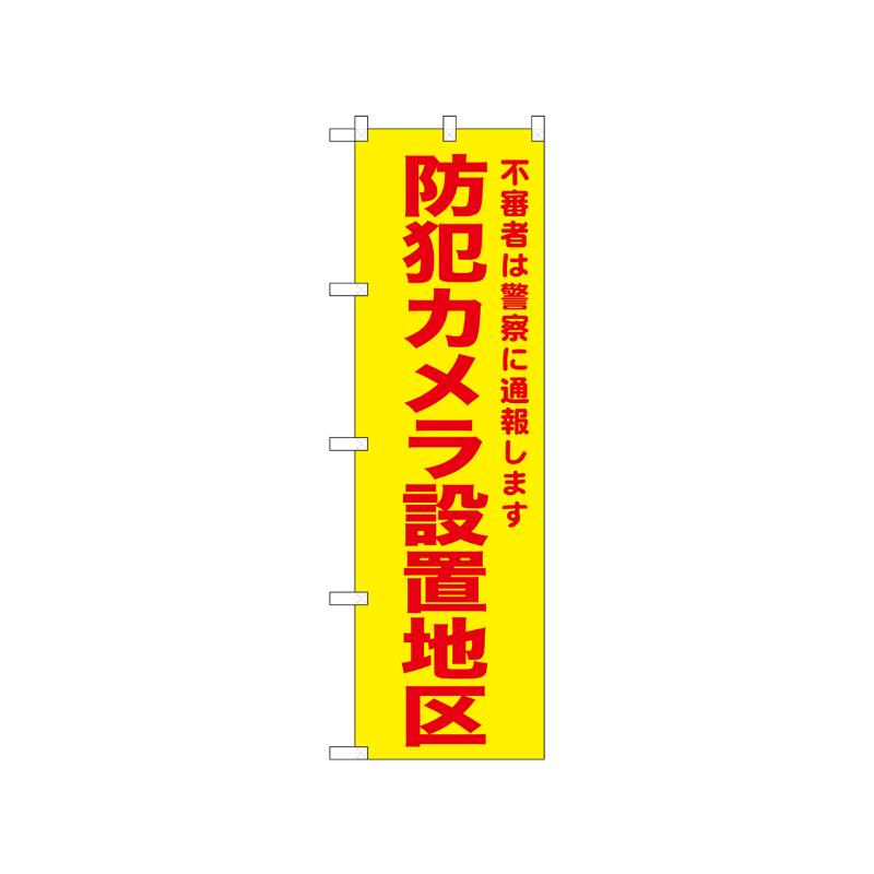 3辺を三巻縫製しているため、カットのみのものと比較し、耐久性があります。※こちらの商品はキャンセル不可となります。ご了承下さい。サイズ：1500×450mm材質：ポンジ[品番]：52584。商品コード00752095メーカー名P・O・Pプロ...