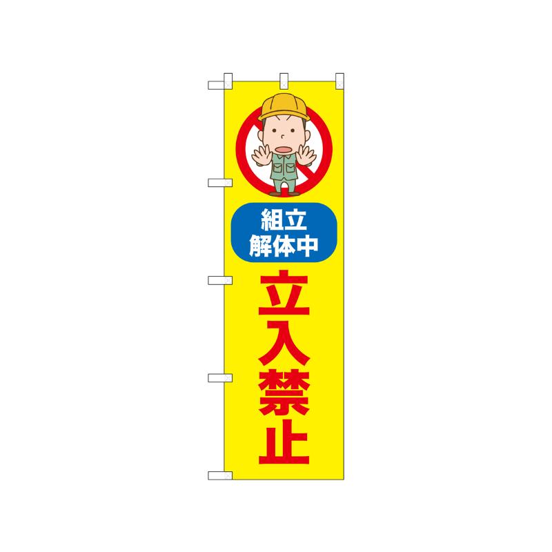 3辺を三巻縫製しているため、カットのみのものと比較し、耐久性があります。※こちらの商品はキャンセル不可となります。ご了承下さい。サイズ：1500×450mm材質：ポンジ[品番]：52599。商品コード00752110メーカー名P・O・Pプロ...