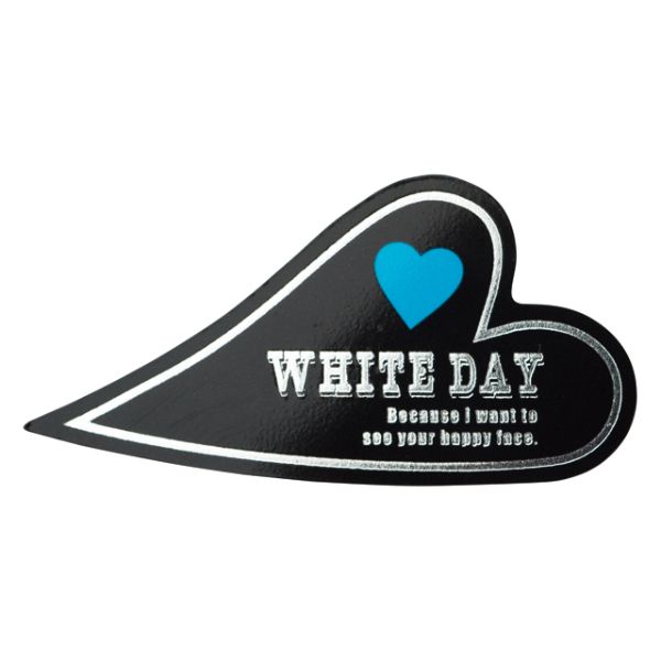 ホワイトデイにピッタリなハート型ピックです。シルバーやブラックを基調とした、男性にも手を取りやすいデザインのピックです。片面デザイン。食品対応。サイズ：W50×H25mm材質：PP商品コード00456850メーカー名ヘッズサイズW50×H2...