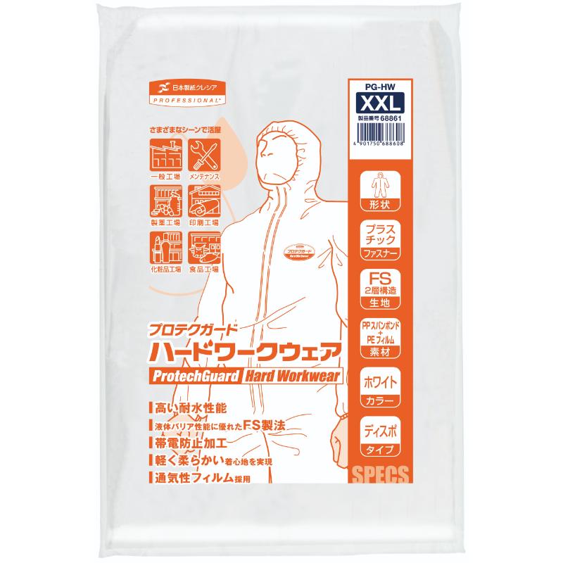 JIS T 8115(タイプ56)適合品。RCF(リフラクトリー セラミック ファイバー)作業に対応。アスベスト除去作業に対応。ダイオキシン作業レベル1に対応。液体からの保護に。耐水圧1850mm。0.3ミクロン以上の粒子を99％バリア。軽...