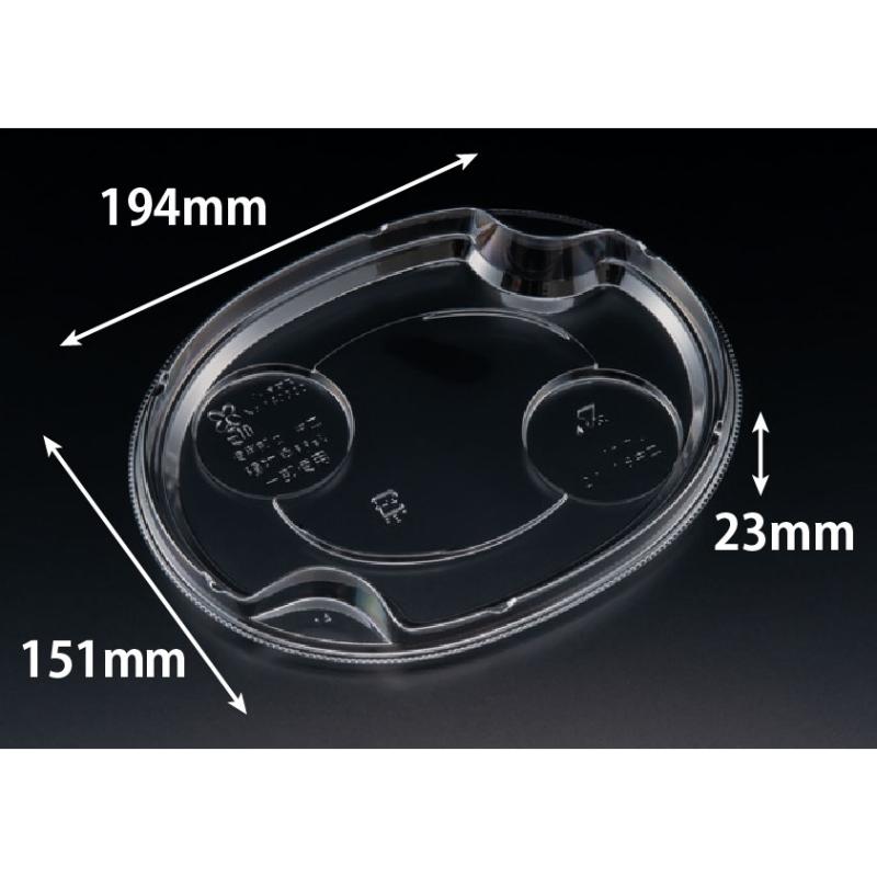 サラダカテゴリー初バイオマス度10％ 柔らかなボウルが高価格帯サラダをやさしく魅了。環境対応素材。サラダ・フルーツに。※本体・フタ別売り。サイズ：194×151×23mm材質：バイオPET重量：6.9g原産国／製造国：日本メーカーシリーズ名...