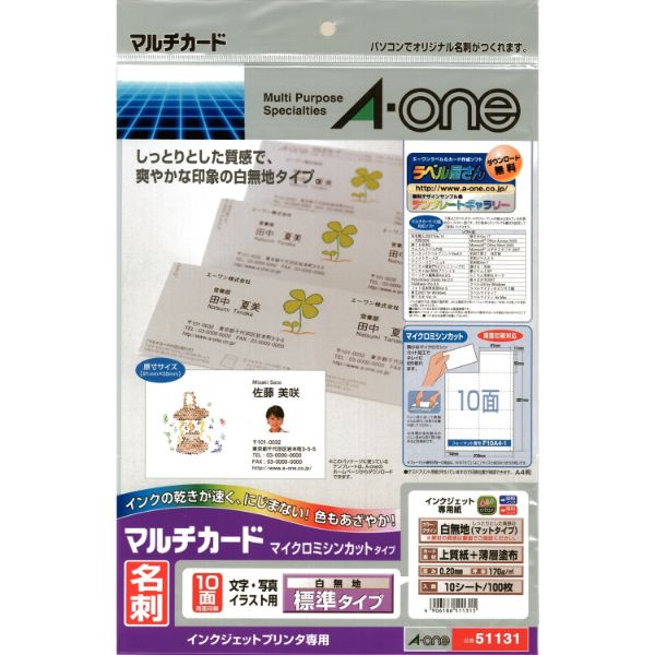 インクジェットプリンタでの印字適性に優れた名刺用紙です。サイズ：A4品番：51131仕様：A4判、10面、名刺サイズ、10シート(100枚)商品コード00241737メーカー名エーワンサイズA4関連商品(ケース)51131名刺10面 標準 ...