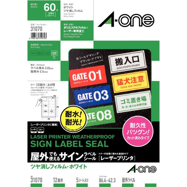 安全標識や注意喚起などのサイン標示作成に便利！サイズ：A4品番：31070仕様：A4、12面、5シート(60片)商品コード00246222メーカー名エーワンサイズA4関連商品(ケース)31070ツヤ消しフィルム・ホワイト A4 12面 5シ...