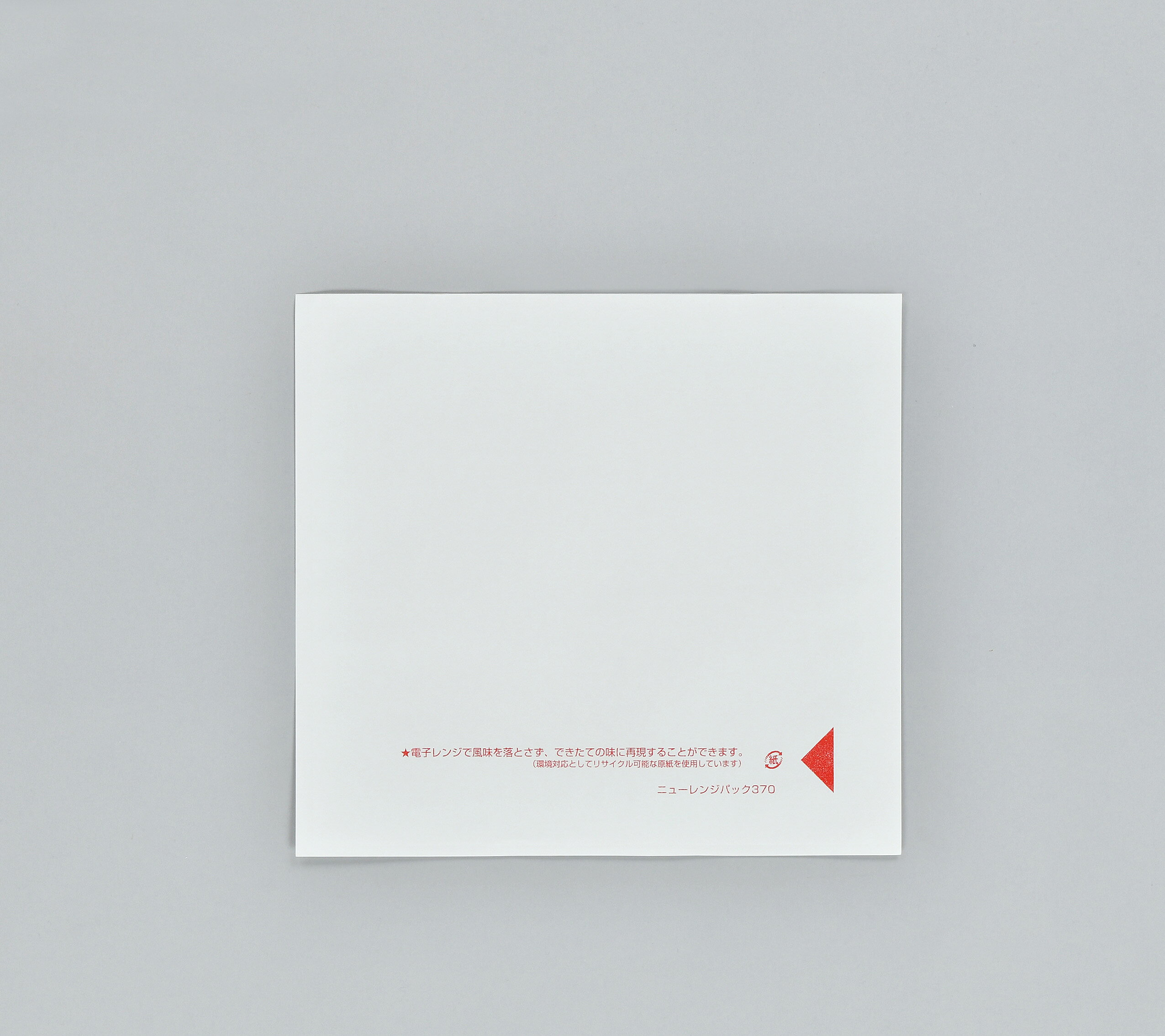 電子レンジで再加熱した食品の風味をおとさず、できたての味を再現することができます。耐油耐水紙を使用しているため、油ものなどに対応できます。ヒートシール性があり、簡単にシールできます。サイズ：265×245mm材質：ヒートシール耐油耐水紙50...