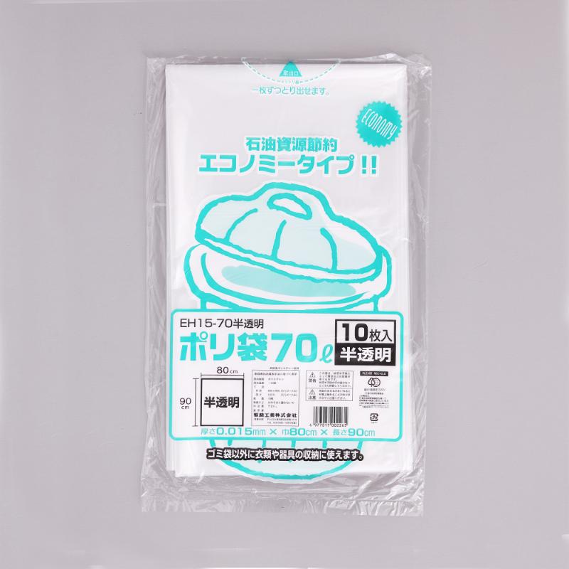 丈夫で破れにくい石油資源節約タイプです。サイズ：900×800mm、[厚み]15μ材質：HDPE重量：205.2g原産国／製造国：日本品番：0483801商品コード00367998メーカー名福助工業サイズ900×800mm、[厚み]15μ材...