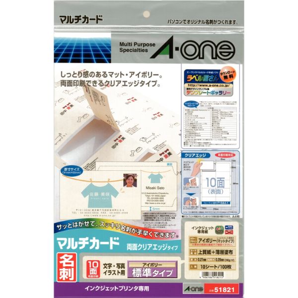 インクジェットプリンタでの印字適性に優れた名刺用紙です。サイズ：A4品番：51821仕様：A4判、10面、名刺サイズ、10シート(100枚)商品コード00380788メーカー名エーワンサイズA4関連商品(バラ)51821名刺クリアエッジ標準...