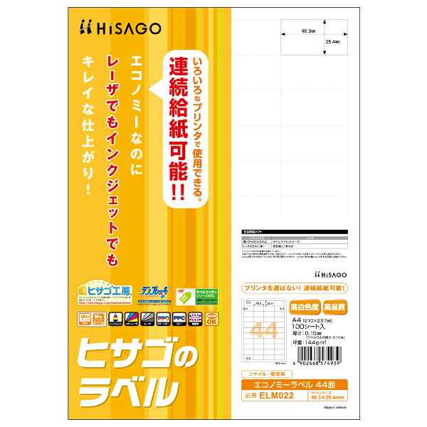 各種プリンタ(レーザ・インクジェット・コピー機)でマルチに印刷可能。カラーレーザプリンタ、カラーコピー機にも対応しています。連続給紙が可能なので、大量に印刷したい場合にも便利です。レーザプリンタ・コピー機によっては(特に「厚紙」設定がない機...