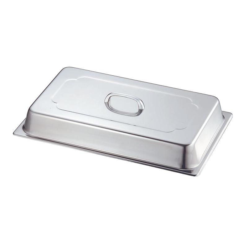 ホテルパン2100・2シリーズ蓋。サイズ：325×265×65mm材質：18-8ステンレス品番：032031商品コード00473012サイズ325×265×65mm材質18-8ステンレス種別蓋のみ関連商品(ケース)KO 18-8 ホテルパン...