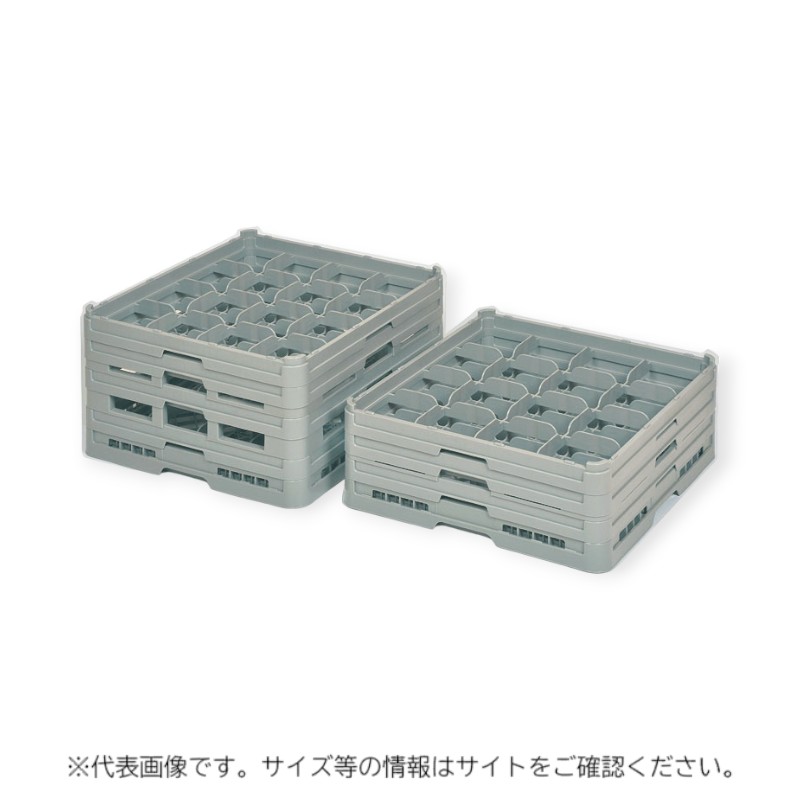 適合グラスサイズ：φ111〜φ90mm。ラックは受注後組立のため返品は御遠慮ください。サイズ：[外寸]500×500×250mm材質：ポリプロピレン品番：097010商品コード00500381サイズ[外寸]500×500×250mm材質ポリ...