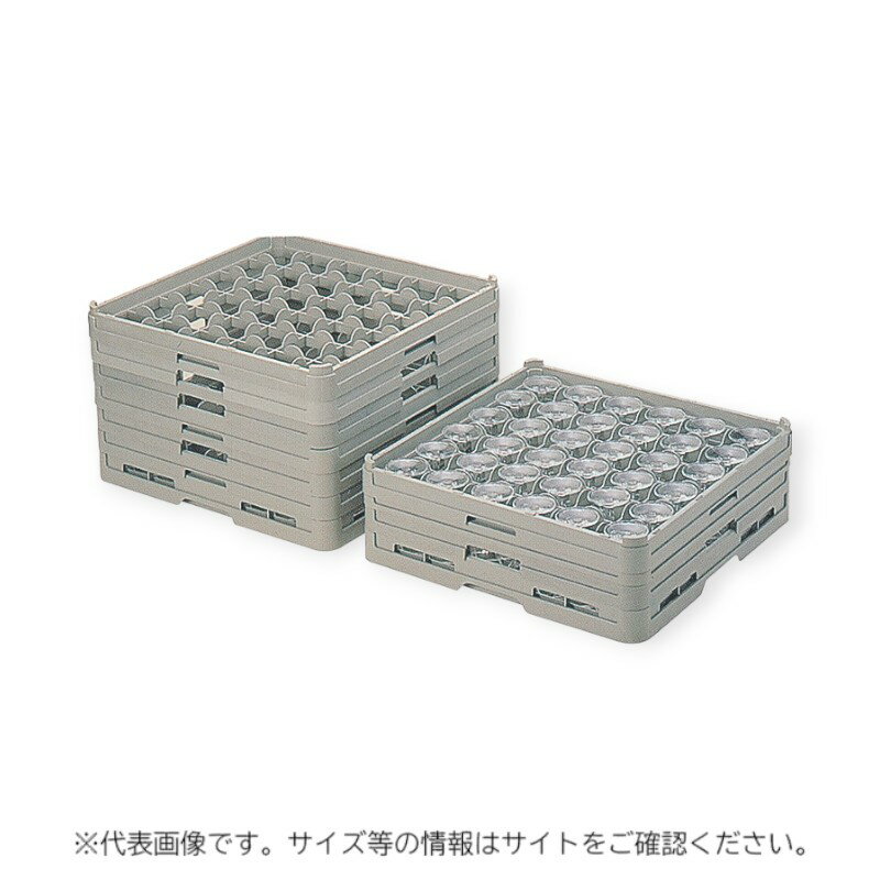 適合グラスサイズ：φ73〜φ63mm。ラックは受注後組立のため返品は御遠慮ください。サイズ：[外寸]500×500×290mm材質：ポリプロピレン品番：097036商品コード00500464サイズ[外寸]500×500×290mm材質ポリプ...