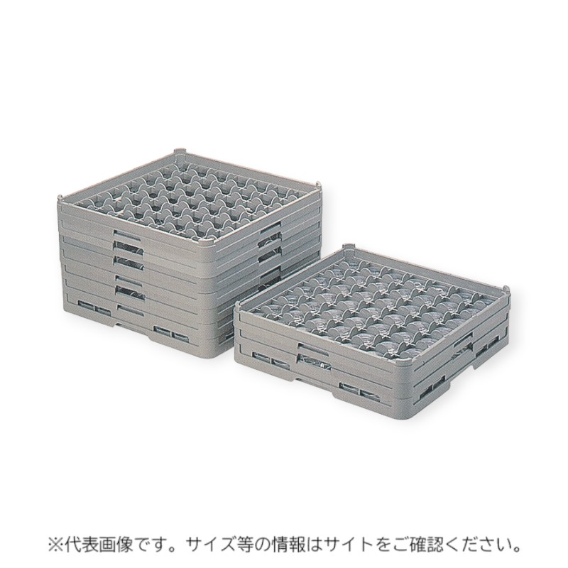 適合グラスサイズ：φ62mm以下。ラックは受注後組立のため返品は御遠慮ください。サイズ：[外寸]500×500×200mm材質：ポリプロピレン品番：097042商品コード00500484サイズ[外寸]500×500×200mm材質ポリプロピ...