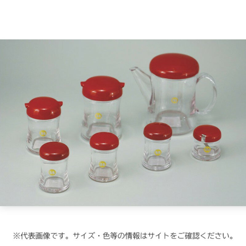 耐熱温度：140℃。食器消毒保管庫での乾燥、殺菌、消毒に十分耐えることができます。サイズ：φ50×77mm材質：ポリカーボネイト品番：607701商品コード00512205サイズφ50×77mm材質ポリカーボネイト関連商品(ケース)BB調味...