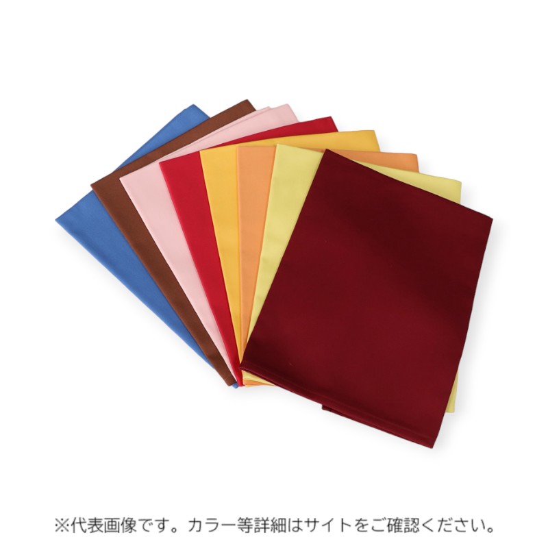 高級感のある色合いです。サイズ：560×560mm材質：綿100％品番：600855商品コード00513596サイズ560×560mm材質綿100％関連商品(ケース)ショートトーション キャンディオレンジ 1点・注意事項：モニターの発色によ...