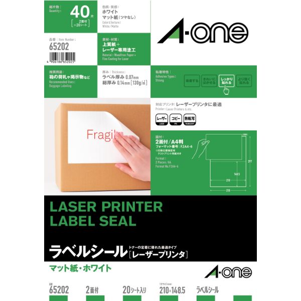 レーザープリンタでの印字適正に優れたラベルシールです。サイズ：A4品番：65202仕様：A4、2面、20シート(40片)商品コード00516104メーカー名エーワンサイズA4関連商品(ケース)65202ラベルシールA4 2面 20シート入 ...