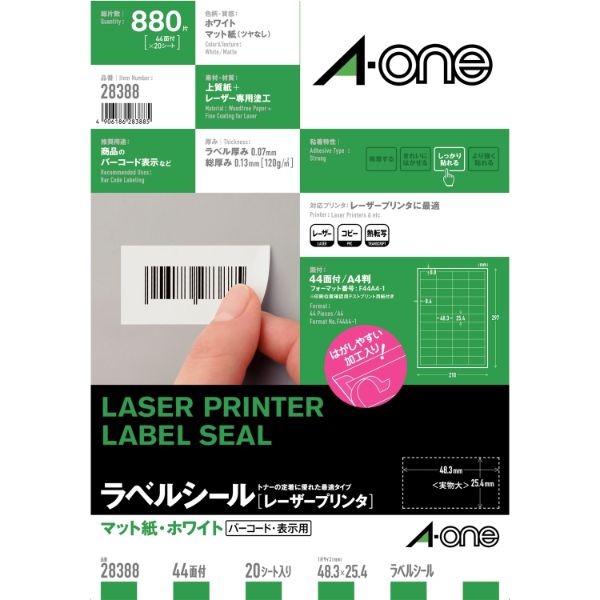 レーザープリンタでの印字適性に優れたラベルシールです。サイズ：A4品番：28388仕様：A4、44面、四辺余白付、20シート(880片)商品コード00516134メーカー名エーワンサイズA4関連商品(ケース)28388ラベルシールレーザーA...