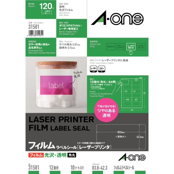 レーザープリンタでの印字適性に優れたラベルです。サイズ：A4品番：31581仕様：A4、12面、10シート(120片)商品コード00516292メーカー名エーワンサイズA4関連商品(ケース)31581ラベルシール光沢フィルム・透明 A4 1...