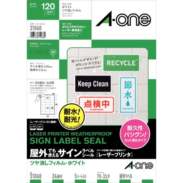 安全標識や注意喚起などのサイン標示作成に便利！サイズ：A4品番：31068仕様：A4判、24面、5シート(120片)商品コード00516411メーカー名エーワンサイズA4関連商品(ケース)31068ツヤ消しフィルム・ホワイト A4 24面 ...