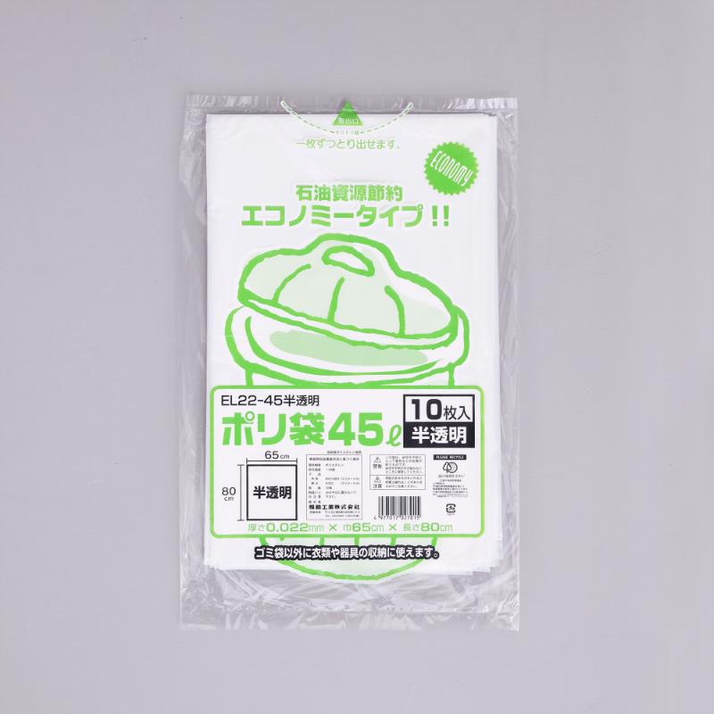 丈夫で破れにくい石油資源節約タイプです。サイズ：800×650mm、[厚み]22μ材質：LDPE重量：211.4g原産国／製造国：日本品番：0391875商品コード00583019メーカー名福助工業サイズ800×650mm、[厚み]22μ材...