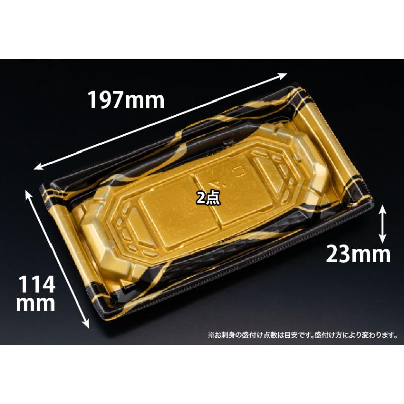 お刺身に。環境対応素材。フタは別売り。至高の“枠”で支える商品価値。サイズ：197×114×23mm材質：バイオHIPS重量：8.5g原産国／製造国：日本商品コード00751552メーカー名リスパックサイズ197×114×23mm材質バイオ...