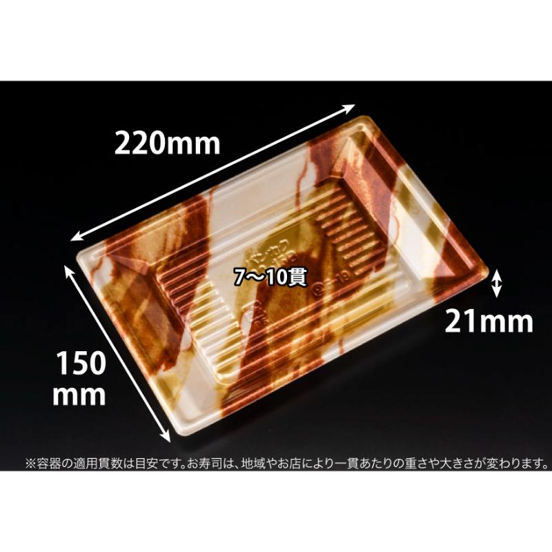 お寿司、お刺身に。フタは別売り。サイズの豊富な使い易い定番容器。季節に合わせてご利用いただける、多彩な柄でご用意しております。サイズ：220×150×21mm材質：PSP重量：5.5g原産国／製造国：日本商品コード00753586メーカー名...