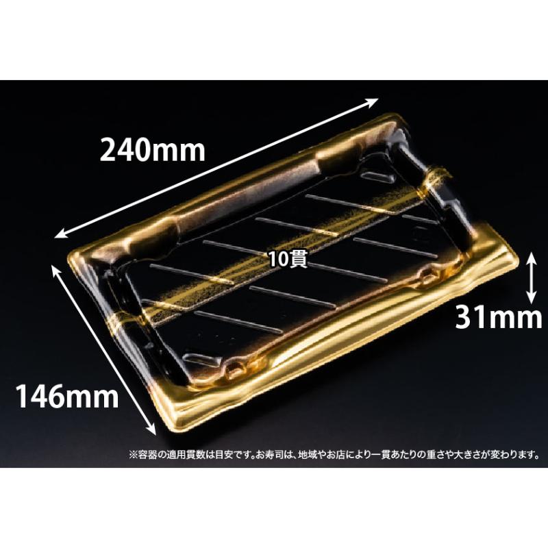 お寿司に。フタは別売り。原料高騰に対応する新型・新柄登場！サイズ：240×146×31mm材質：PSP重量：9.7g原産国／製造国：日本商品コード00754912メーカー名リスパックサイズ240×146×31mm材質PSP重量9.70g電子...
