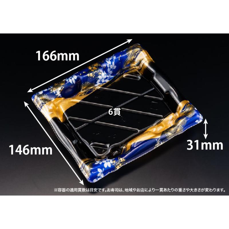 お寿司に。フタは別売り。原料高騰に対応する新型・新柄登場！サイズ：166×146×31mm材質：PSP重量：6.7g原産国／製造国：日本商品コード00755075メーカー名リスパックサイズ166×146×31mm材質PSP重量6.70g電子...