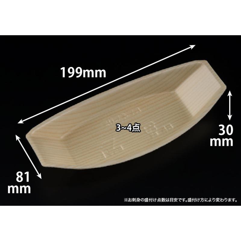 お刺身に。フタは別売り。原料高騰変わる魅せ方！鮮魚売場の助け舟！サイズ：196×110×30mm材質：PSP重量：2.4g原産国／製造国：日本商品コード00755271メーカー名リスパックサイズ196×110×30mm材質PSP重量2.40...