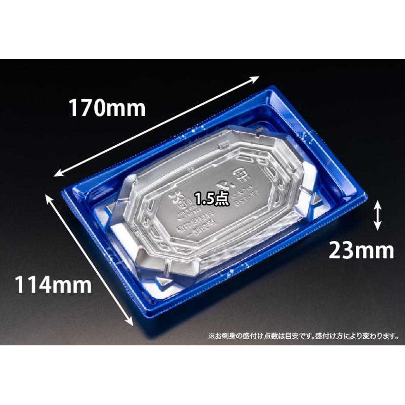 お刺身に。環境対応素材。フタは別売り。至高の“枠”で支える商品価値。サイズ：170×114×23mm材質：バイオPET重量：9g原産国／製造国：日本商品コード00757971メーカー名リスパックサイズ170×114×23mm材質バイオPET...