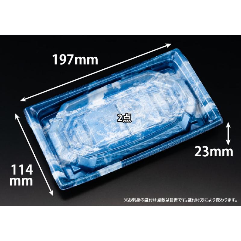 お刺身に。環境対応素材。フタは別売り。至高の“枠”で支える商品価値。サイズ：197×114×23mm材質：バイオHIPS重量：8.5g原産国／製造国：日本商品コード00757982メーカー名リスパックサイズ197×114×23mm材質バイオ...